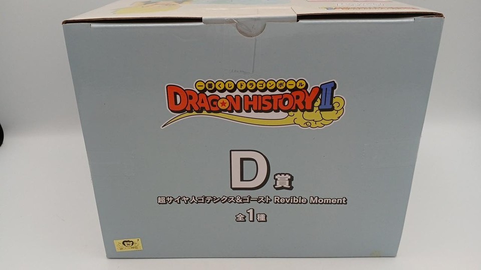 Ichiban Kuji Dragon Ball Dragon History Ii Model Number Super Saiyan ...