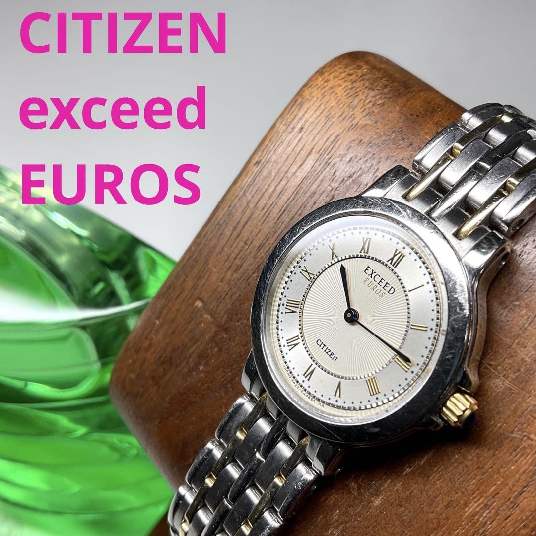 Citizen Exceed Eunos Battery Replaced And Started Ope… - Gem