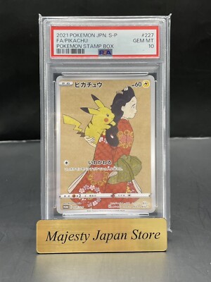 PSA10 Pikachu 227/S-P Stamp Box Full Art Promo 2021 Pokemon Card ...