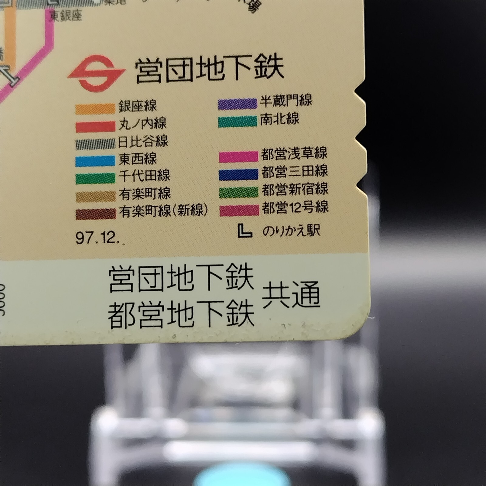 Tokyo Metro Route Map Prepaid iO Card for Train Used Japan Japanese ...
