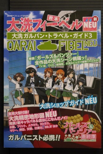 JAPAN Ooarai Fibel "NEU Ooarai Girls und Panzer Travel Guide 3" Book W ...