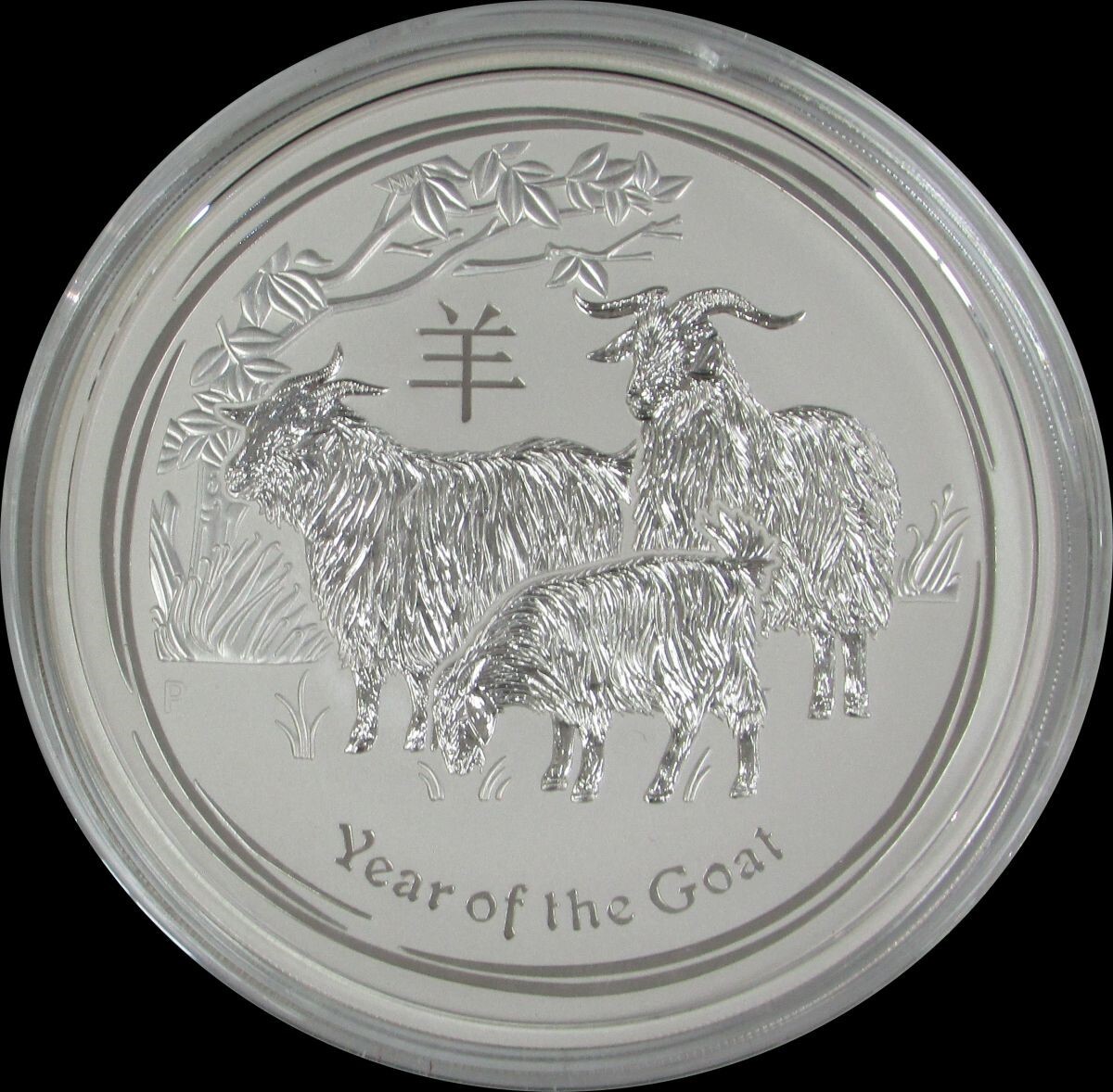 2015 P SILVER AUSTRALIA 32.15ozs KILO $30 LUNAR YEAR OF THE GOAT COIN ...