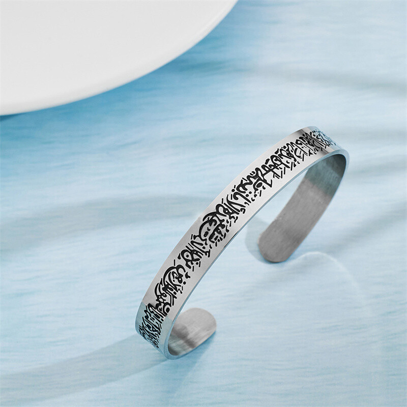 Creative Engraved Islamic Ayatul Kursi Bangle Muslim Allah Shahada Cuff ...