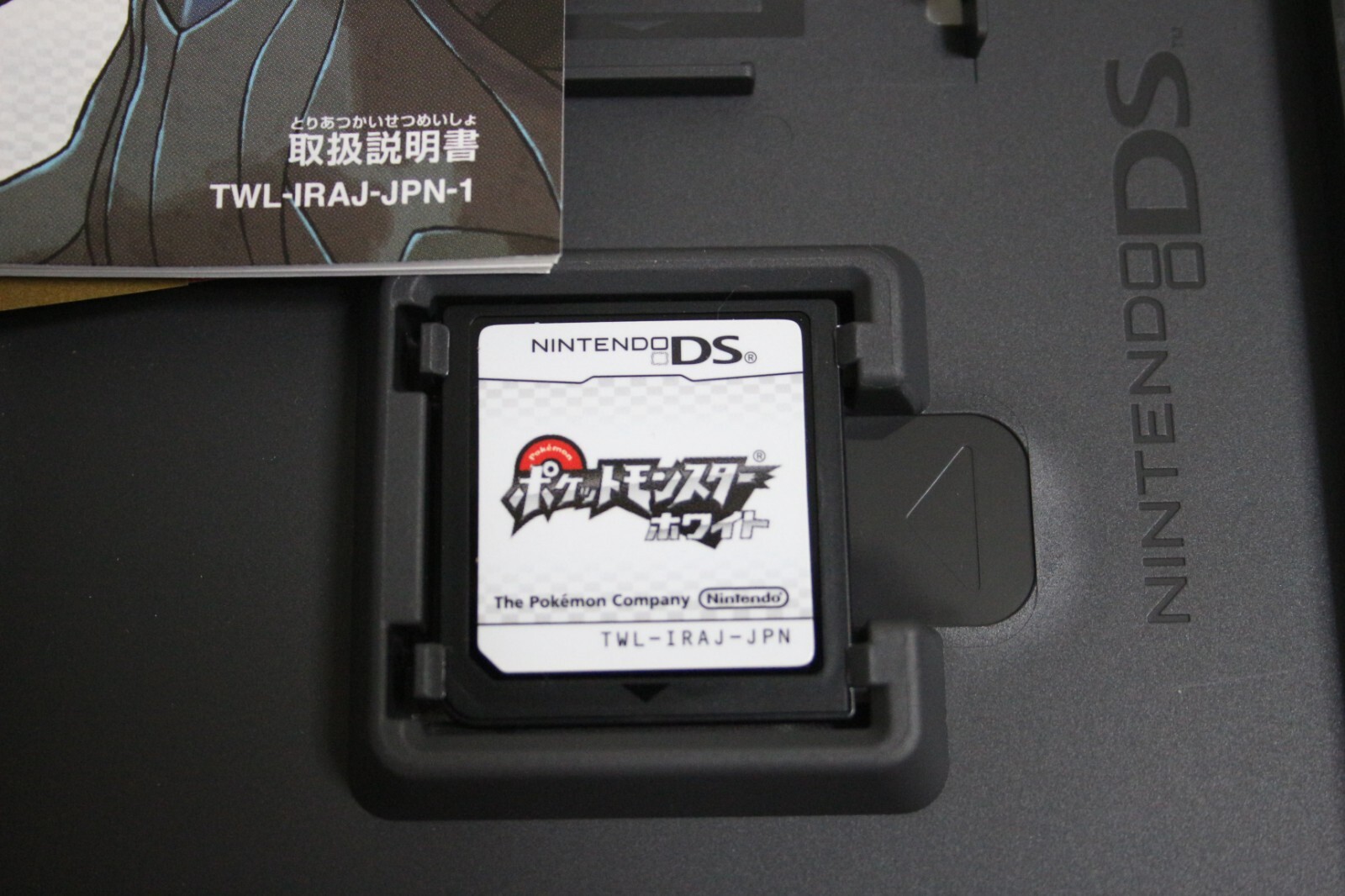 Nintendo DSi Pokemon Reshiram Zekrom White Limited Edition Console ...