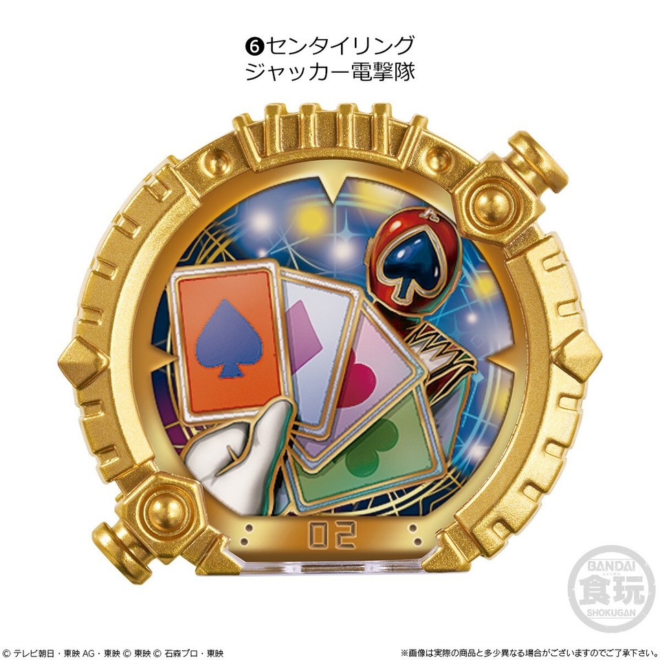 Power Rangers No.1 Sentai Gozyuger SG Sentai Ring 02 Complete 6 Box set ...