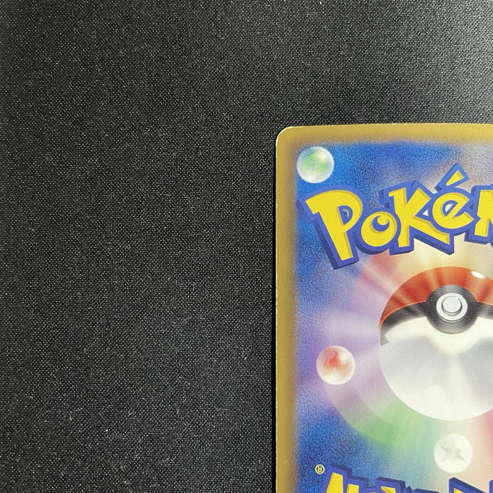 Meloetta 033/059 Holo Japanese Freeze Bolt Pokemona-GD | eBay