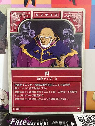 Medeus 6-136 Fire Emblem TCG Card NTT Publishing Mystery of FE | eBay