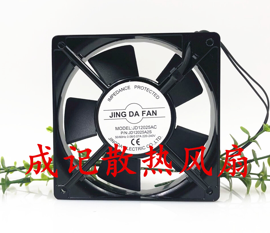 1 PCS JING DA FAN Fan JD12025AC JD12025A2S AC220V 12cm 2 Wire Aluminum ...