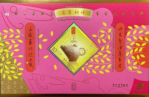 MACAU YEAR OF THE RAT DIAMOND SHAPED HOLOGRAM STAMPS SS 2008 MNH LUNAR ...