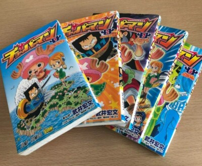 Hirofumi Takei manga Chopperman One Piece vol.1~5 Complete Set Japanese ...