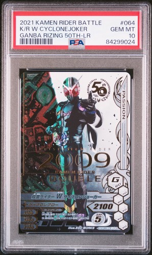 PSA10 50th-064 LR Kamen Rider W Cyclone Joker BUILD DIVIDE | eBay