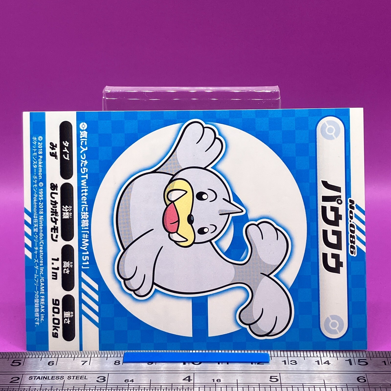 NM Seel Pokemon Center My151 Promo Seal Sticker TCG Nintendo Japanese ...