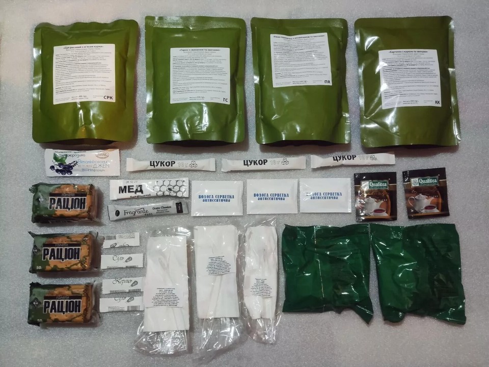 Ukrainian armed forces MRE IMP National Guard of Ukraine combat dry ...