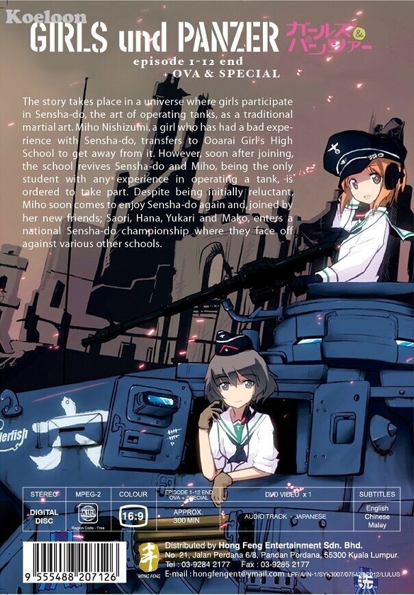 Girls Und (&) Panzer Complete TV Series (Vol.1-12) + OVA + Special ...