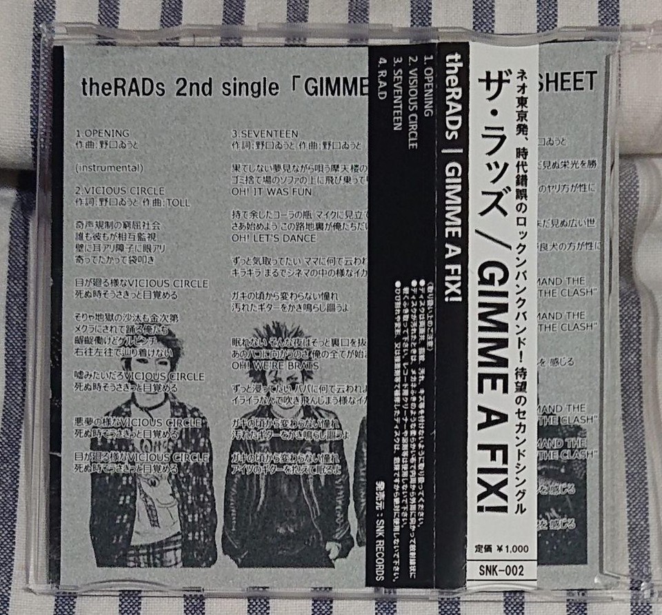 CD theRADs GIMME A FIX Japacore PG | eBay