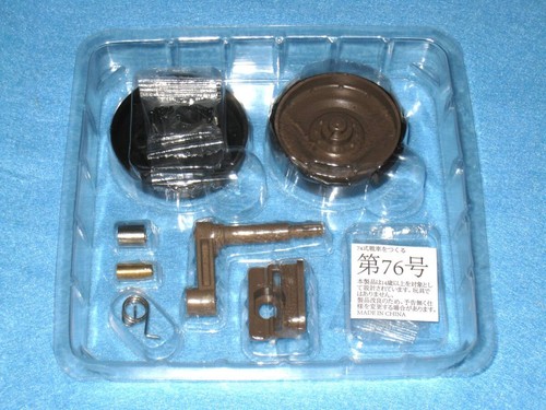 Teileheft Hachette 1 16 Ground Self Defense Force MaType 74 Tank No 76 ...