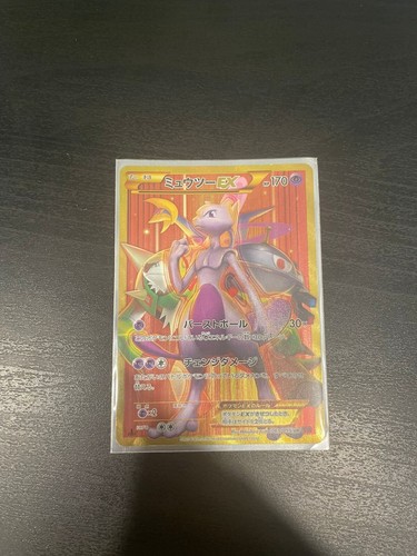 Mewtwo EX 065/059 XY8 Red Flash Japanese Pokemon Card | eBay