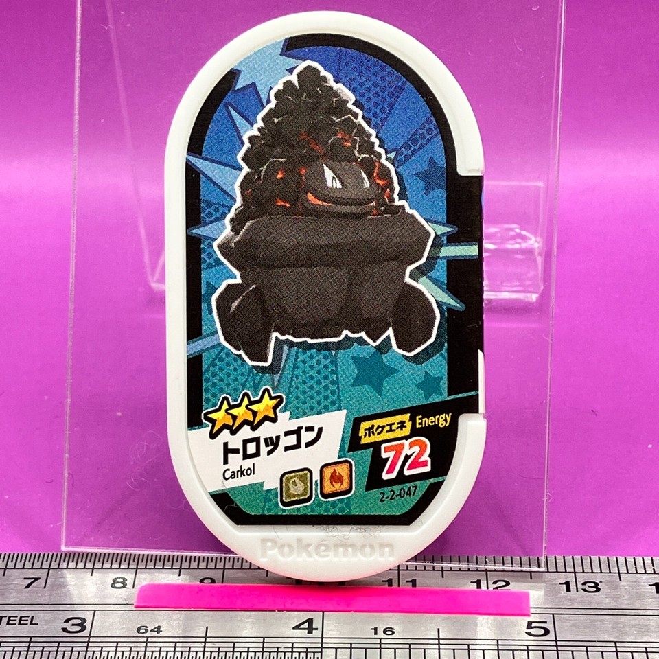 Carkol Pokemon Mezastar Card Token Tag 2-2-047 Energy 72 Mezasuta Japan ...