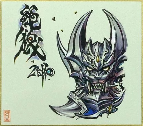 Papierproduktfigur Ginga Knight Zero Normal Garo - Tsuki Niji No ...