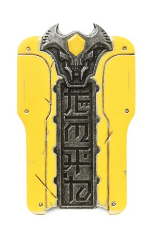 Doom The Dark Ages Yellow Key - Sealed (NOT THE GAME - JUST THE KEY ...