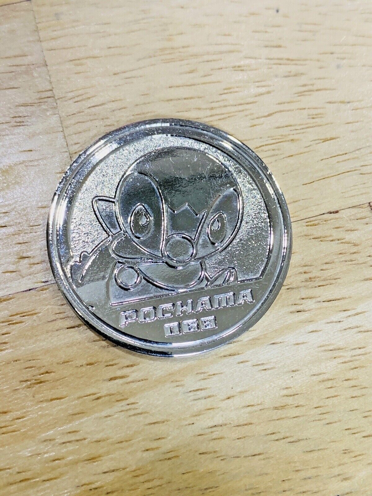 Piplup Pokemon Metal Coin Silver Color Nintendo From Japan P-50 F/S | eBay