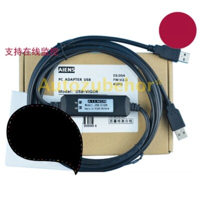 For VB VH series PLC programming cable USB-VIGOR | eBay
