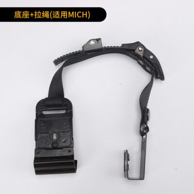 Tactical MICH/M88 Helmet NVG Base Mount Adapter Pull Rope Aluminum ...