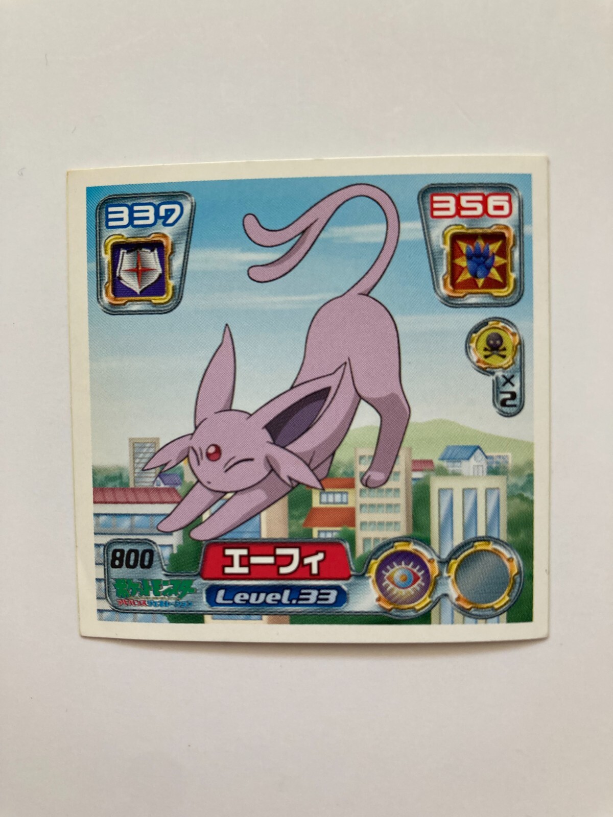 Espeon Pokemon Sticker Seal Game Manga Anime Japanese Japan JP 2005 ...