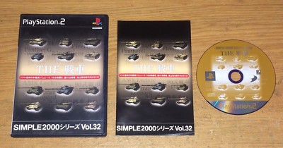 Simple 2000 Vol. 32 The Sensha Playstation 2 Game Complete PS2 Japan ...