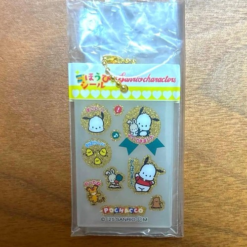 Pochacco reward sticker style charm | eBay