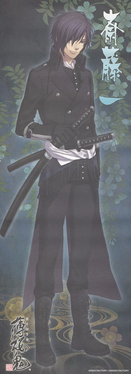 Hakuouki Shinsengumi Kitan Saito