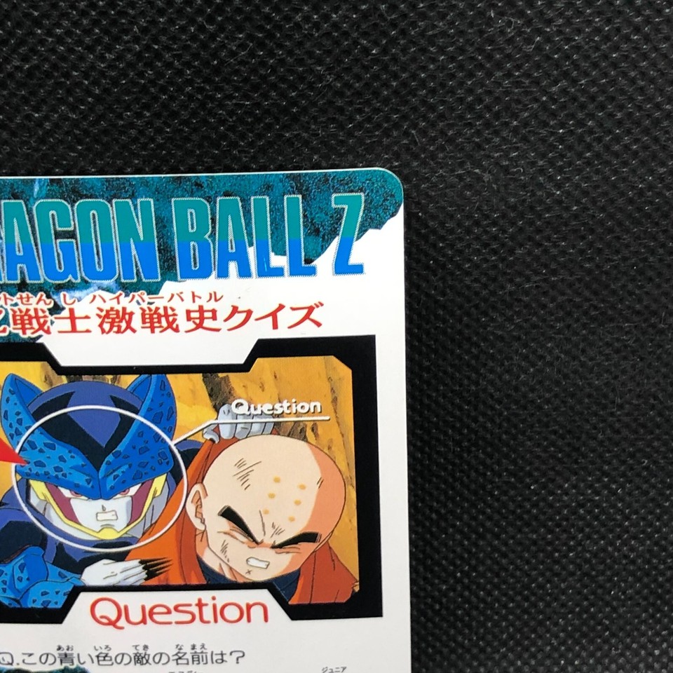 Krillin Dragon Ball Z Jump No.1055 Card Shueisha amada Japan F/S22 | eBay
