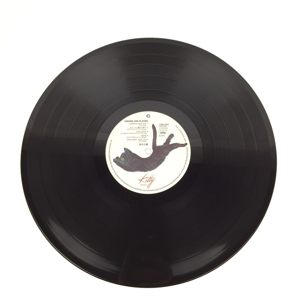 Masayoshi Takanaka LP Vinyl Record Obi Singing And Playing 60MS0093 ...