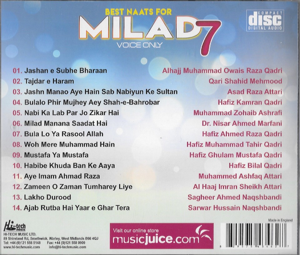 BEST NAATS FOR MILAD 7 - ISLAMIC naats CD - VOICE ONLY 2019 Release | eBay