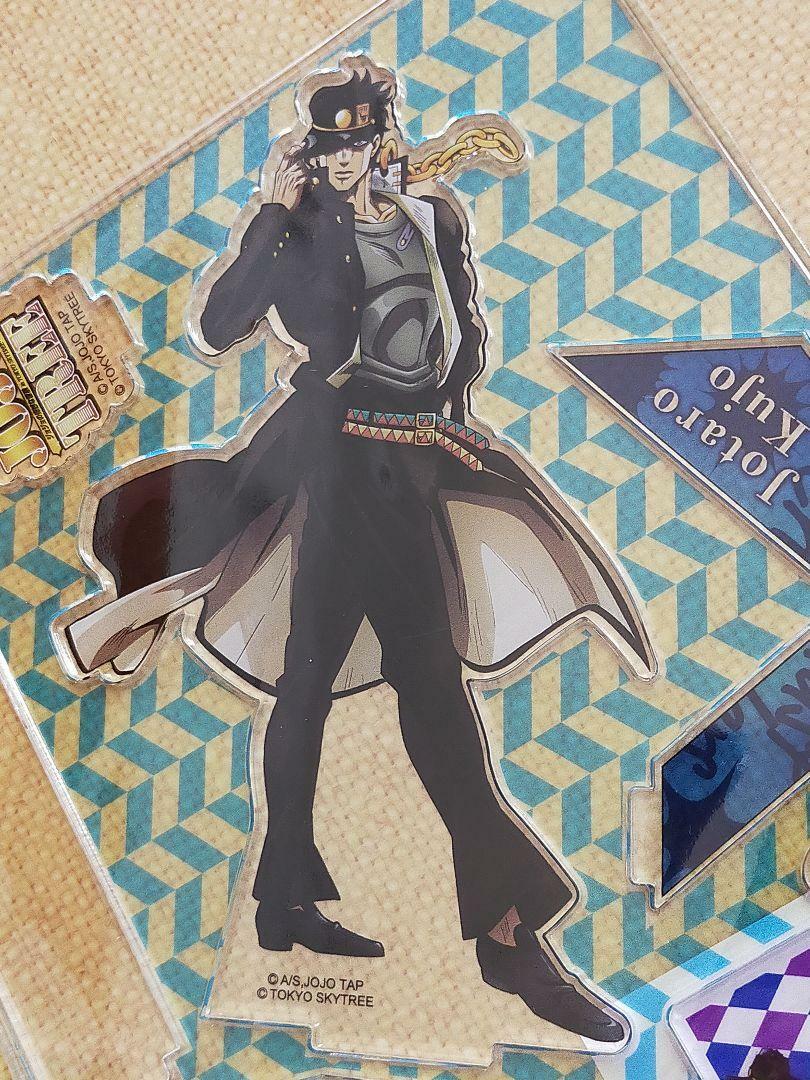 Jotaro Kujo 2022