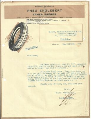 Judaica Palestine Old Decorated Letter Pneu Englebert Tyres Tamer ...