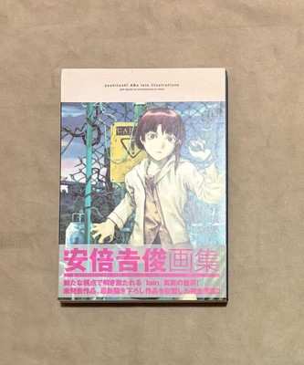 Serial Experiments Lain First Edition Rebuild in Wired Art by ...