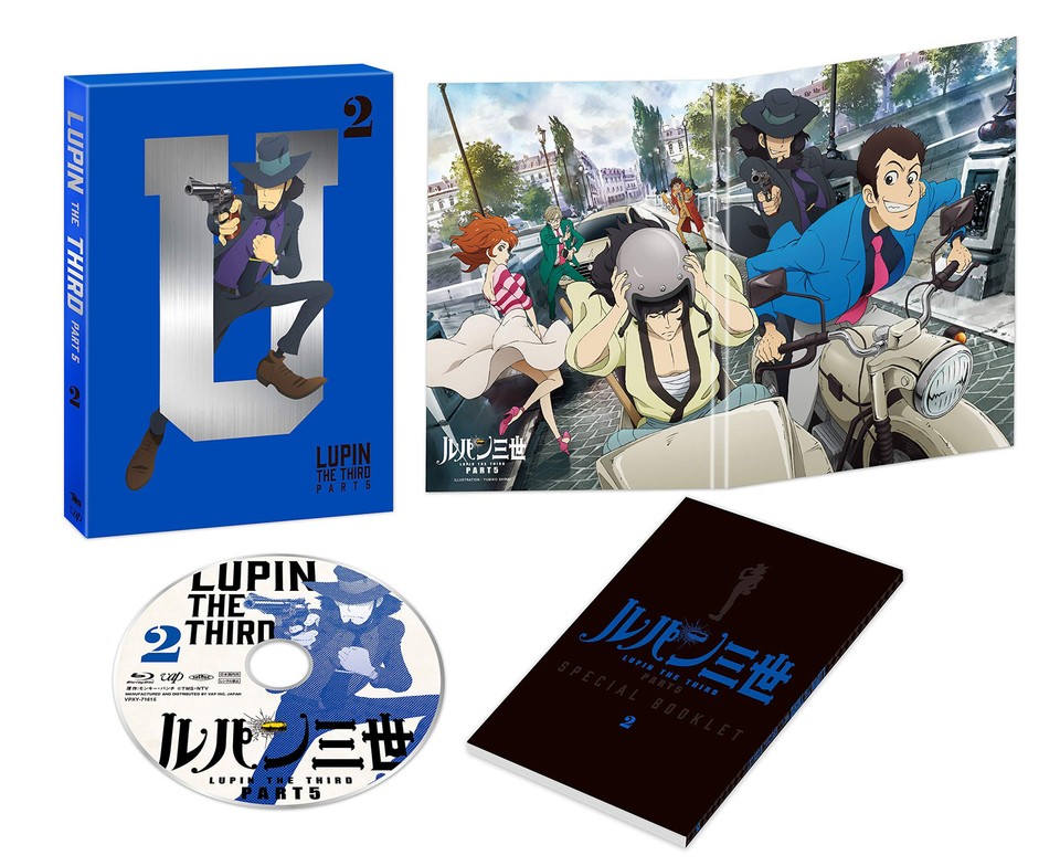 Lupin the Third - Lupine the Third PART V Vol.2 [DVD] | eBay
