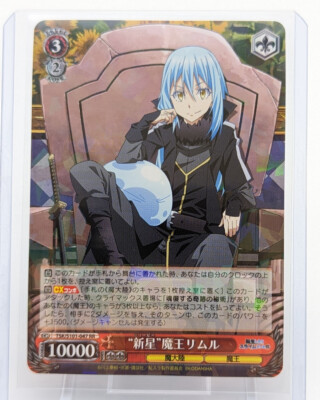 Weiss Schwarz JP Tensura Vol.3 "Newbie" Demon Lord Rimuru TSK/S101-047 RR NM | eBay