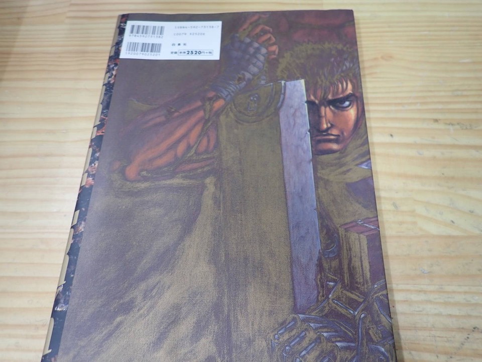 Berserk art book Kentaro Miura Illustrations File artworks JAPAN Anime ...