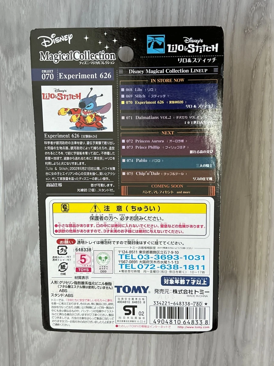 Lilo And Stitch Experiment 099