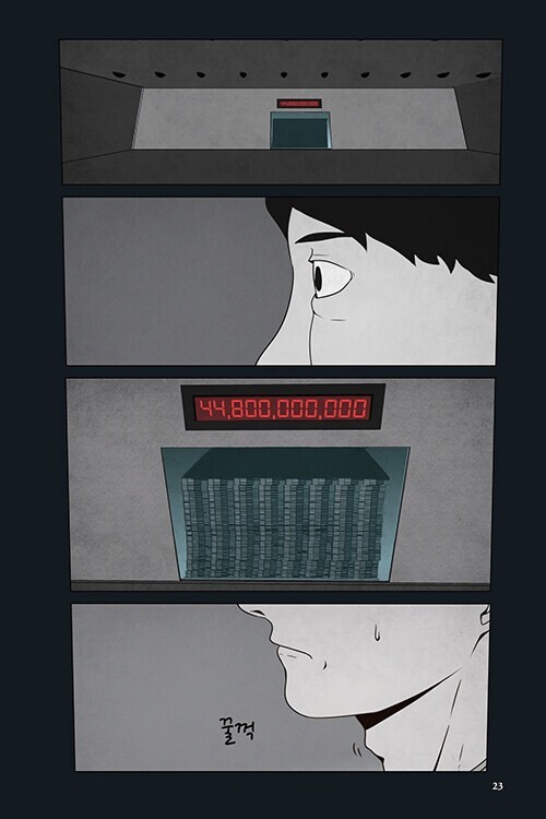 Money Game Vol 1-4 Set Korean Webtoon Book Comics Manga The 8 Show ...