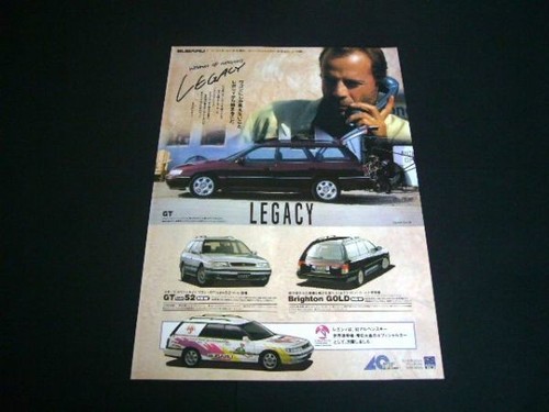 BF5 First Generation Legacy Touring Wagon Late Bruce Willis ...