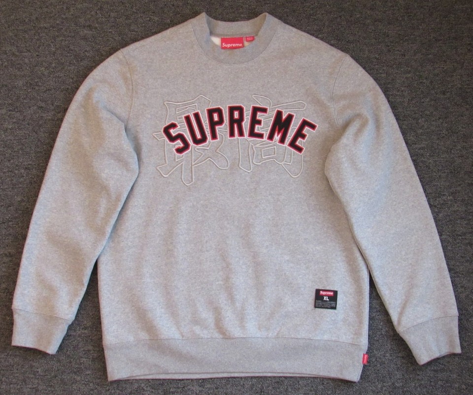 Supreme Kanji Logo Crewneck Heather Grey Sweatshirt Men's SIze XL NWOT ...