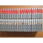 Area 88 vol.1-23 Japanese Complete Set Manga Comic Shogakukan Kaoru ...