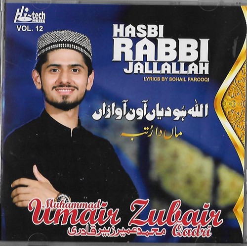 Maa Da Rutba - Hasbi Rabbi Jallallah - Vol 12 - Umair Zubbair Qadri ...