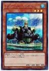 Yugioh OCG TCG Steam Synchron RC03-JP006 Secret Japanese | eBay
