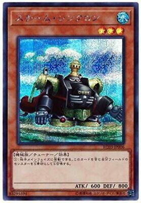 Yugioh OCG TCG Steam Synchron RC03-JP006 Secret Japanese | eBay