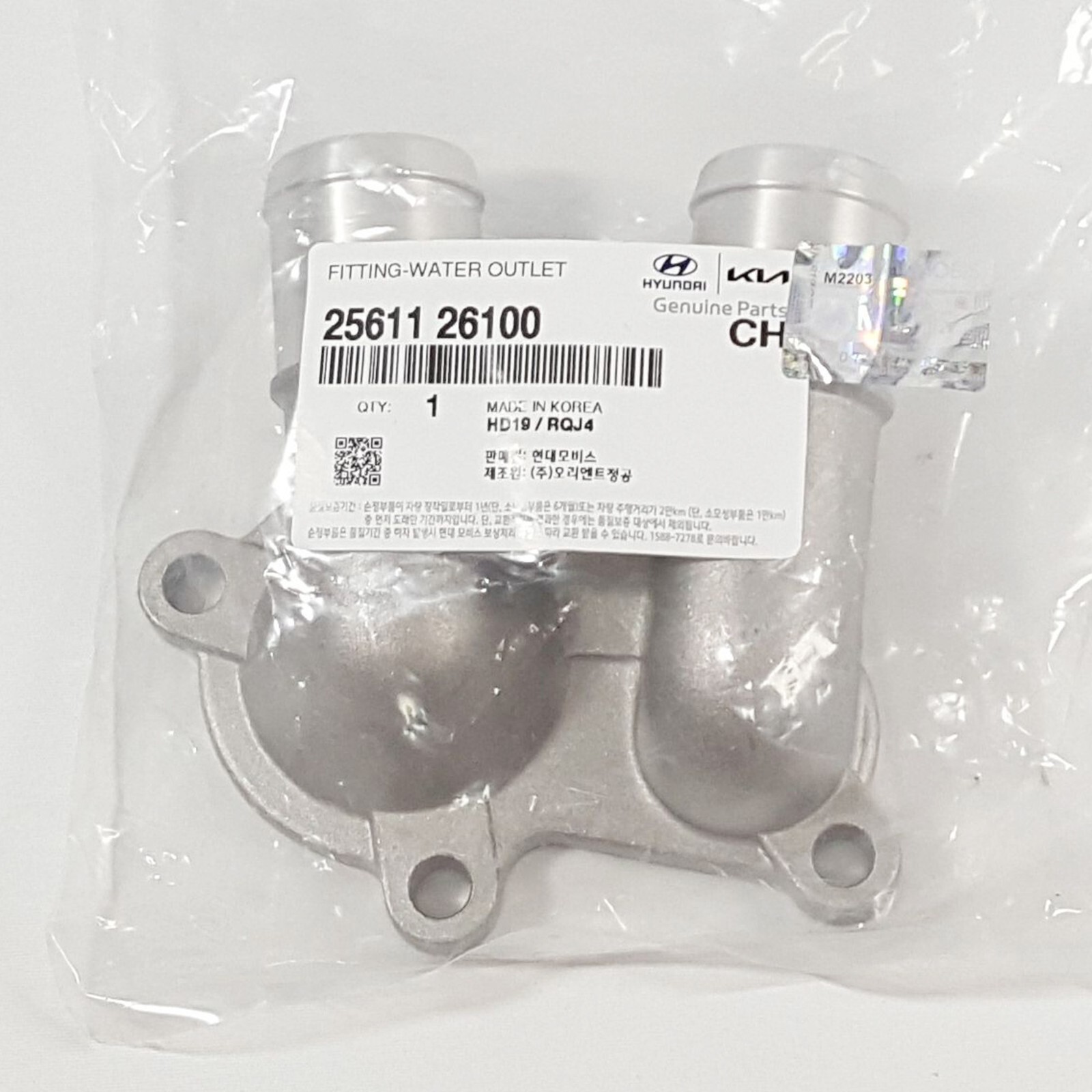 Genuine 2561126100 Thermostat Housing Coolant For KIA RIO 2007-2011 | eBay