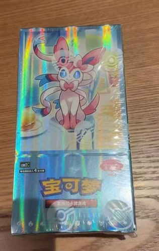 Pokemon Chinese Horizons Gem Pack VOL 2 Eevee Booster Box Sealed 2025 ...